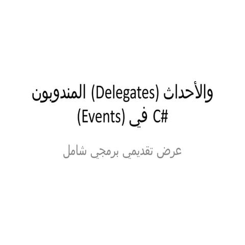 Full_Delegates_Events_Presentationa.pptx