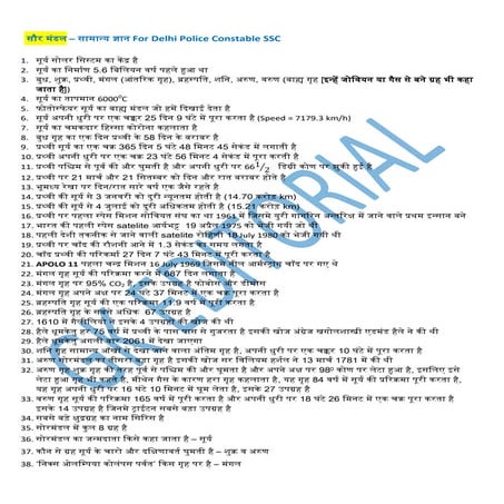 Delhi Police Constable SSC Solar System Question | PDF | Free Download