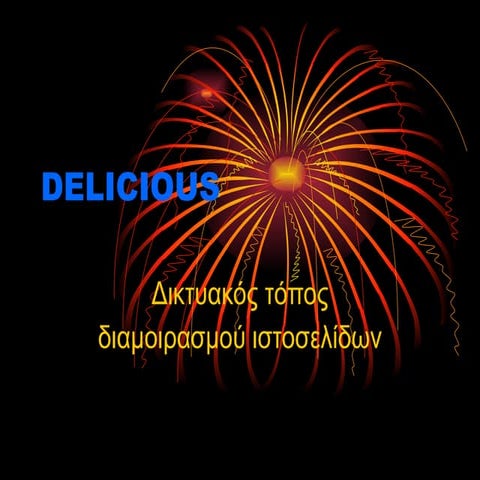 Delicious | PPT