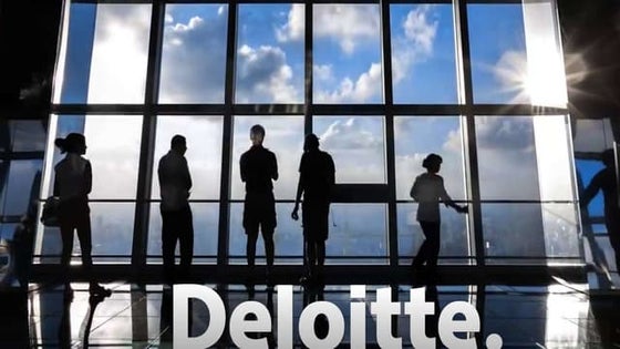 Reinventing Performance Management: A Deloitte Case Study | PDF