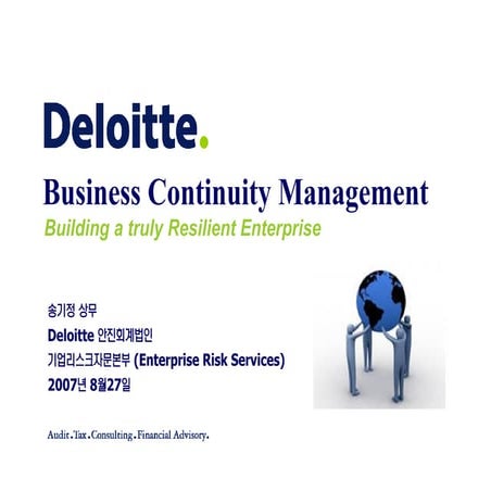 Deloitte Business Continuity Management | PDF