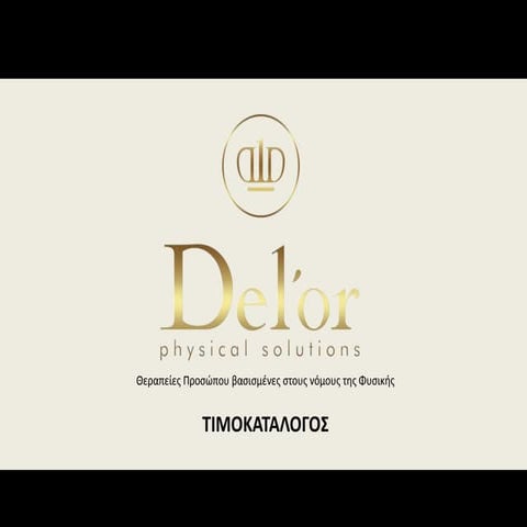 Del'or Τιμοκατάλογος - Νανοτεχνολογία - Αντιρυτιδικές & Λίφτινγκ ...