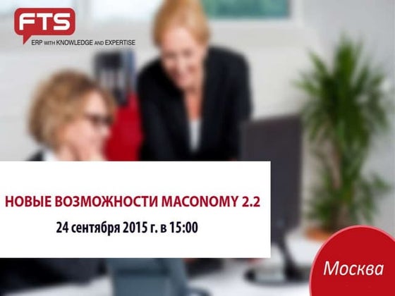 Бизнес-аналитика для ритейла: выручка и маржа | PPTX