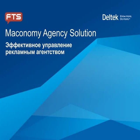 Презентация ERP-системы Deltek Maconomy Agency Solution | PPTX ...