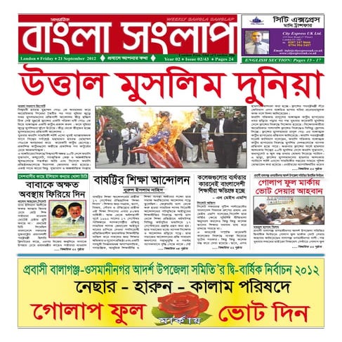 The Invitation of Islam in Guernsey and Jersey | PDF