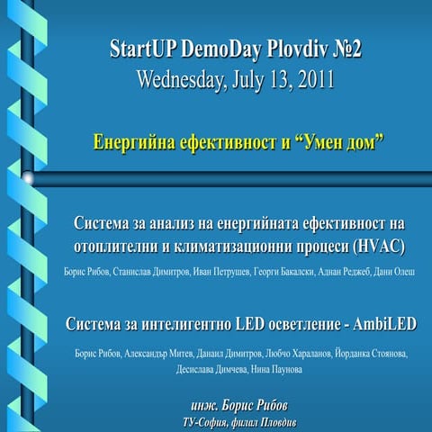 Demo day #2 - Boris Ribov | PPT