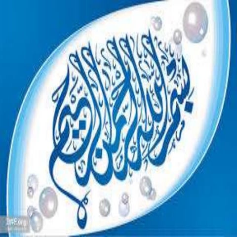 Demographics of religion in pakistan A presentation By Mr Allah Dad ...