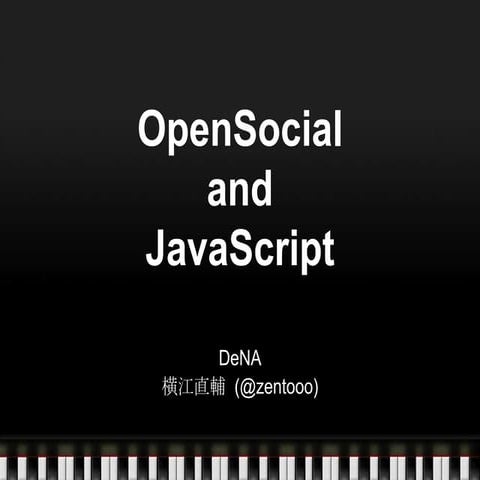 DeNA Technology Seminar #3 - OpenSocial and JavaScript | PPTX
