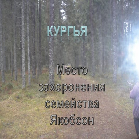 Deniss Latt I Zenja Pamortsev | PPT