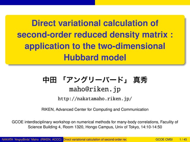Direct Variational Calculation Of Second Order Reduced Density Matrix
