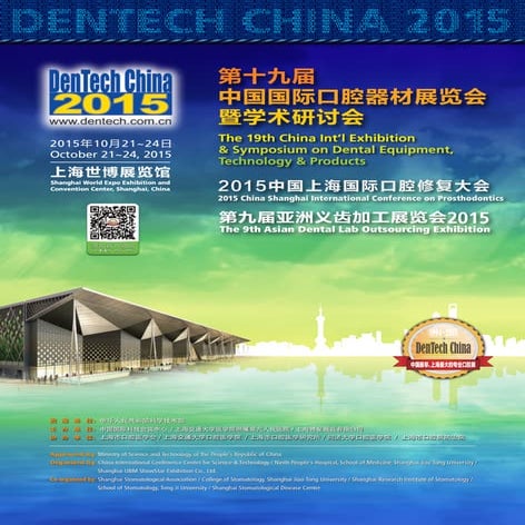 Dentech China 2015 | PDF | Dental Health | Diseases and Conditions