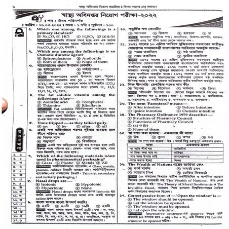 Department of Health Drug inspector Question Solution 2021.pdf