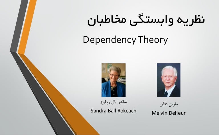 Dependency theory