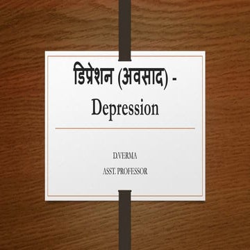 Depression | PPTX