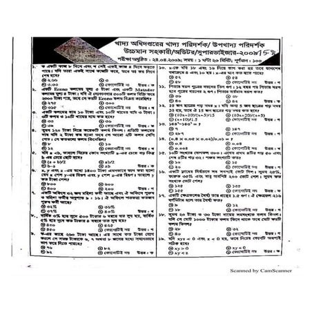 Deputy food inspector of the food department 2009 | PDF