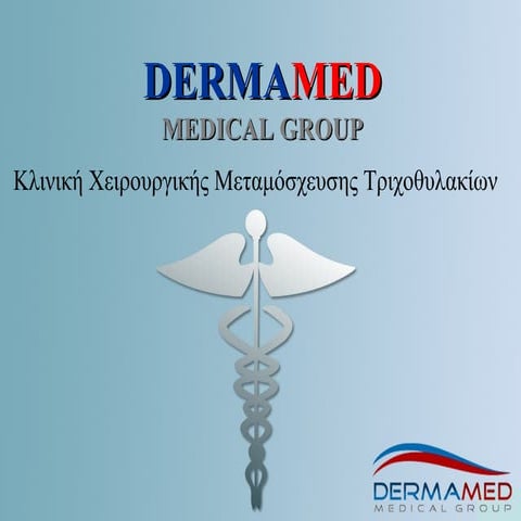 Dermamed.gr