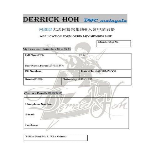 DHFC (MALAYSIA) FORM | PDF