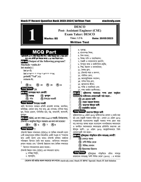 Assistant Programmer, Bangladesh Bank | PDF