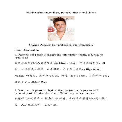 Describing a Favorite Person | DOCX