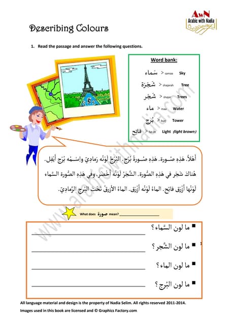 AWN Alphabet coloring book | PDF