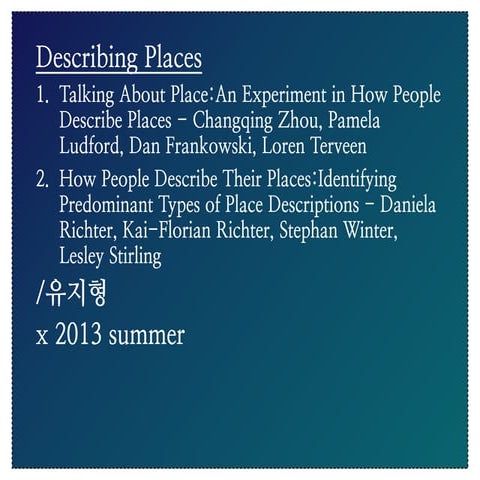 [SNU UX Lab] Describing Places | PPT