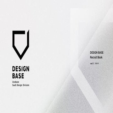 Design base recruit_book_ver1.1 | PDF