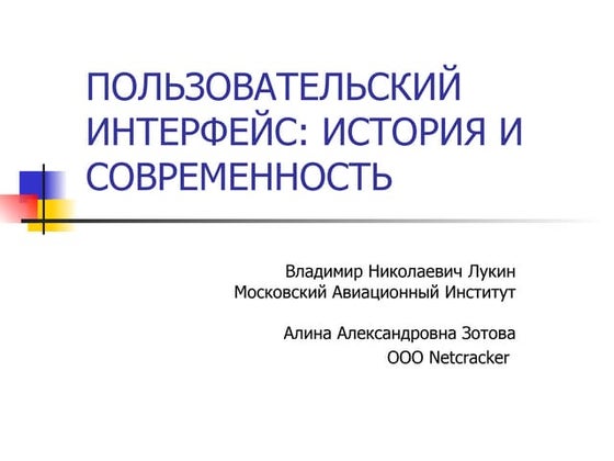 SF LMS Academy Certificate Q4 2016 | PPT