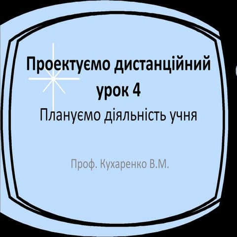 Design Lesson4 | PPT