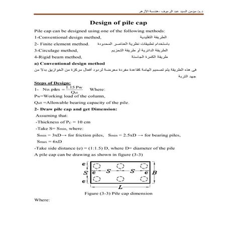 Design of pile cap | PDF