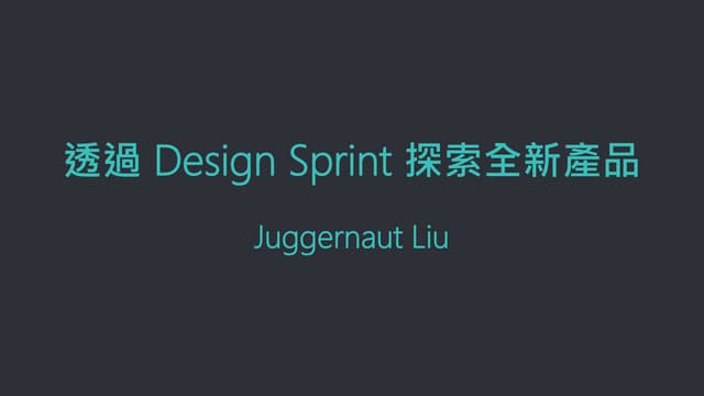 Design sprint- Step by Step guide | PDF