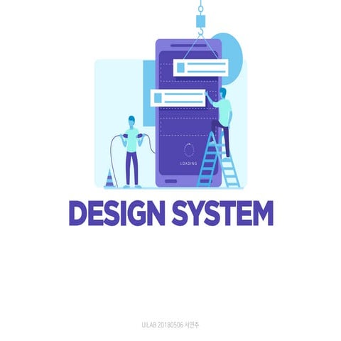 Design system | PPT