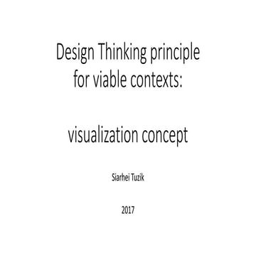 Design thinking. Visualization concept | PPTX