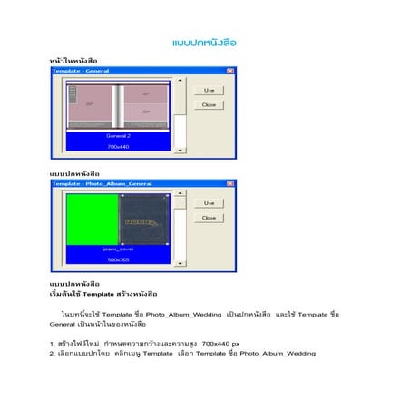 Desktop author5 | PDF