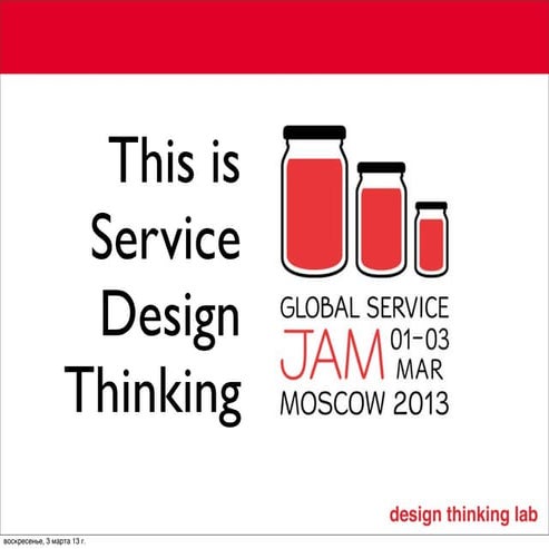 Desthinking For Jam | PDF