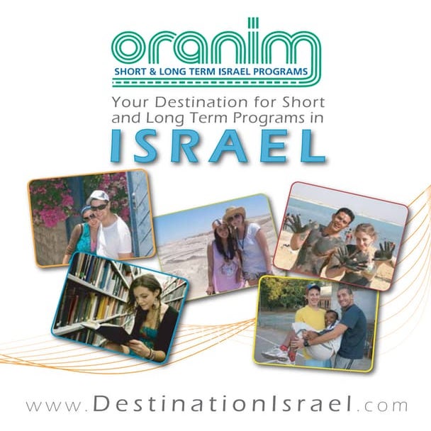 Destination Israel General Brochure | PDF