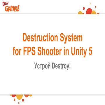 Destruction System for FPS Shooter in Unity 5 | PPTX
