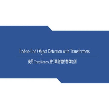 End To End Object Detection With Transformers Pptx