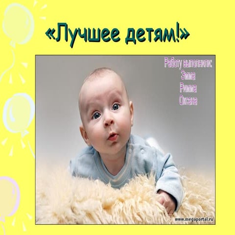 Dety | PPT