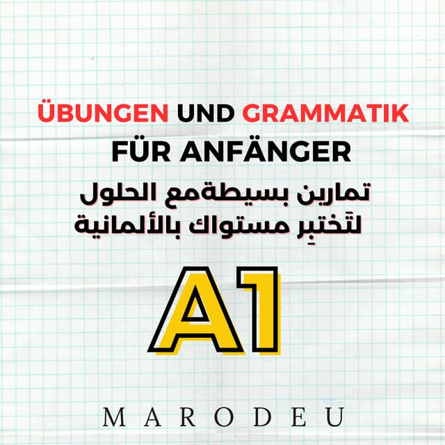 Grammatik a1 | PDF
