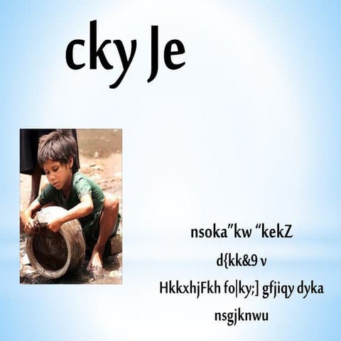 ppt for bal mujduri in hindi | PPTX