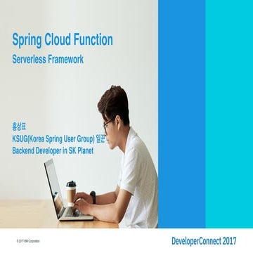 Spring Cloud Function | PPT