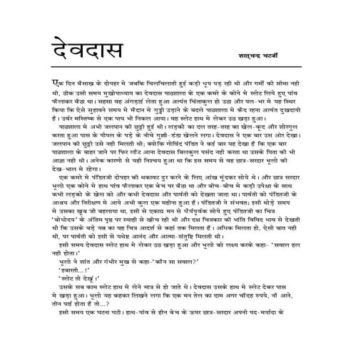 Devdas : An Eternal Love Story of time | PDF