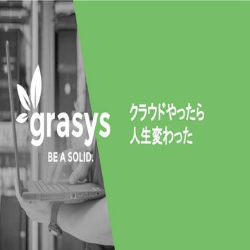 Developer boost 2020 grasys wakahara | PDF