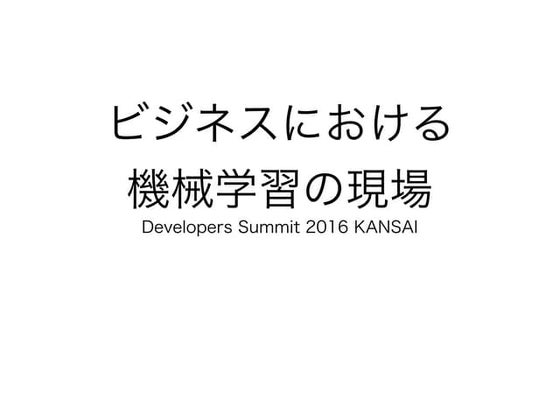 туристические продукты | PPT