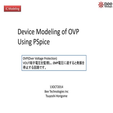 Device Modeling of OVP using PSpice | PPT