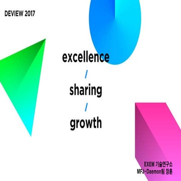 Deview 2017 review | PDF