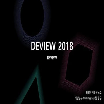 Deview 2018 review | PPT