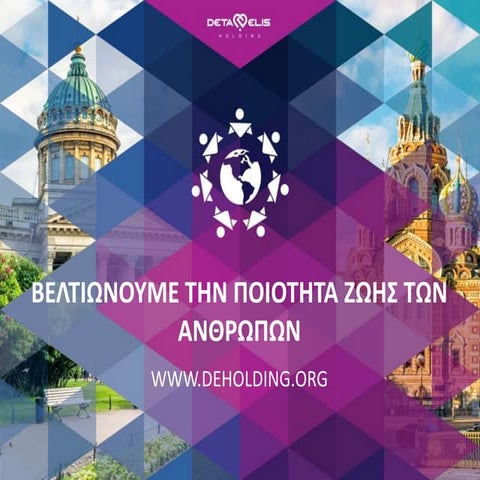 Φυλλάδιο Asyra | PDF