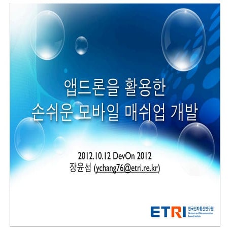 Park hyundo portfolio | PDF