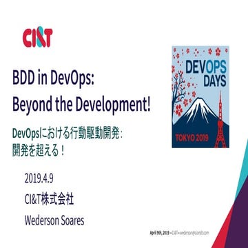 Devops Day Tokyo 2019 - BDD in DevOps: Beyond the Development! | PDF ...